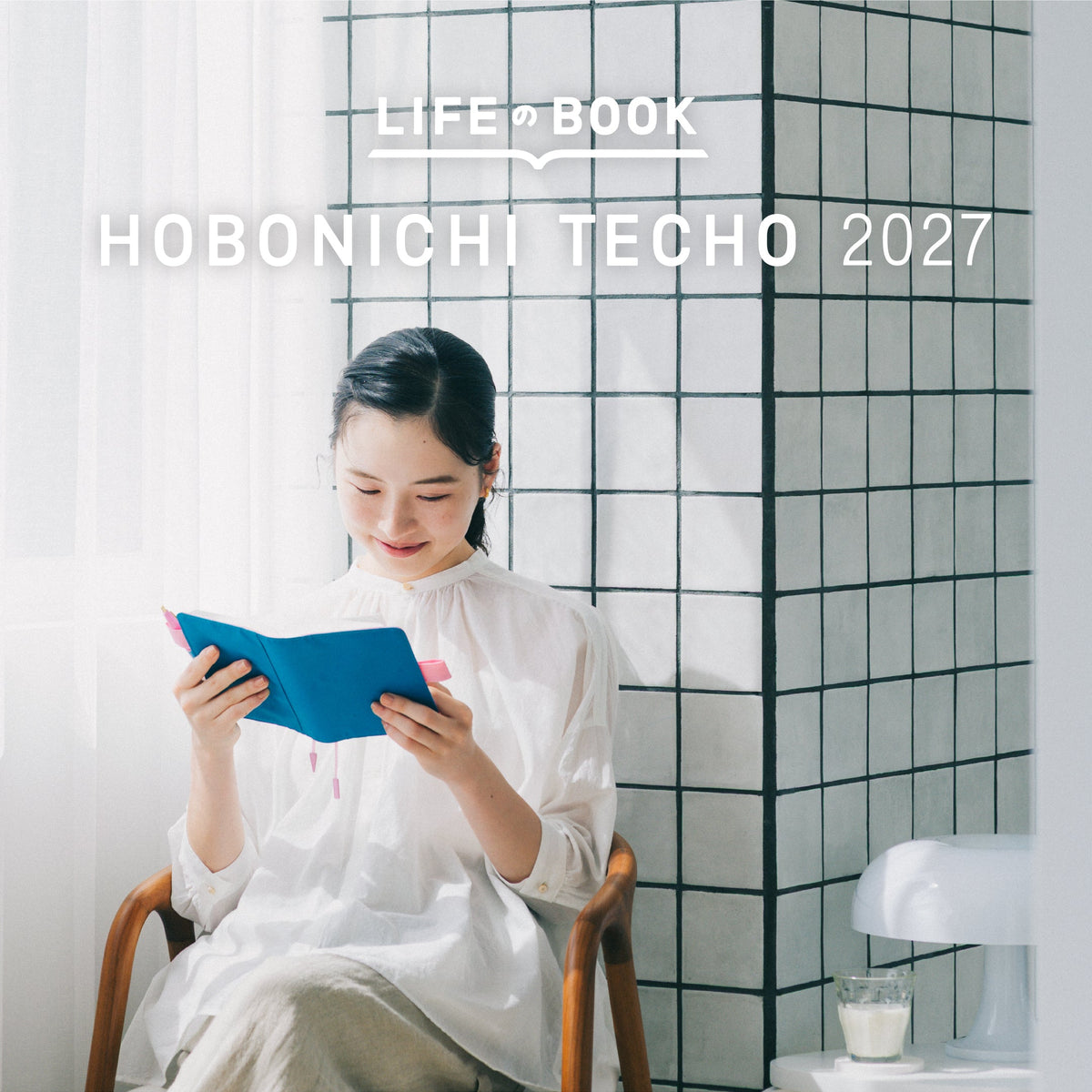 Hobonichi Techo 2027 Collection | Little Craft Place