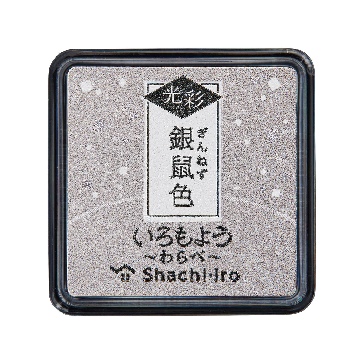 Shachihata Shachi-iro Mini Shimmer Ink Pad - Silver – Little Craft Place