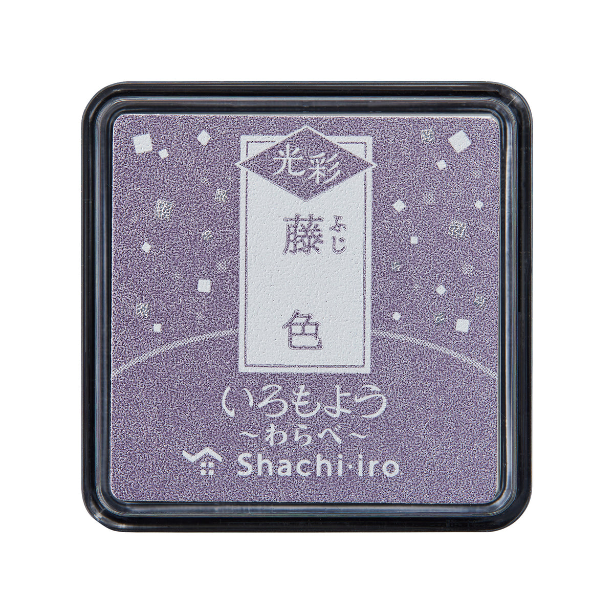 Shachihata Shachi-iro Mini Shimmer Ink Pad - Wisteria – Little Craft Place
