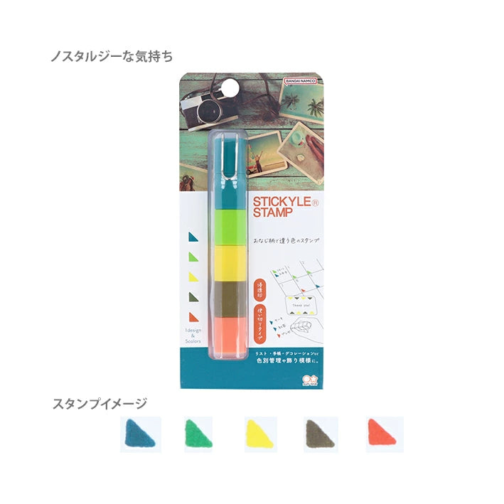 Pre-ink Stacking Stickyle Stamps - Nostalgic Feelings – Little Craft Place