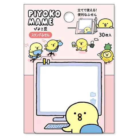 Piyokomame Stand Sticky Notes - PC – Little Craft Place