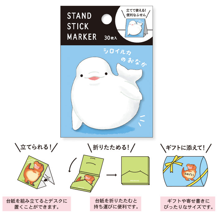 Beluga Whale Sticky Notes – Little Craft Place