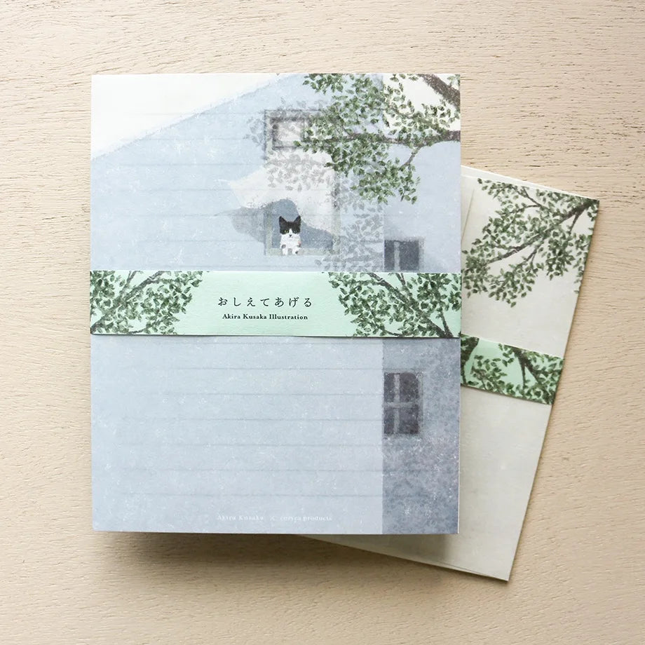 Akira Kusaka Letter Set I'll Tell You – Little Craft Place