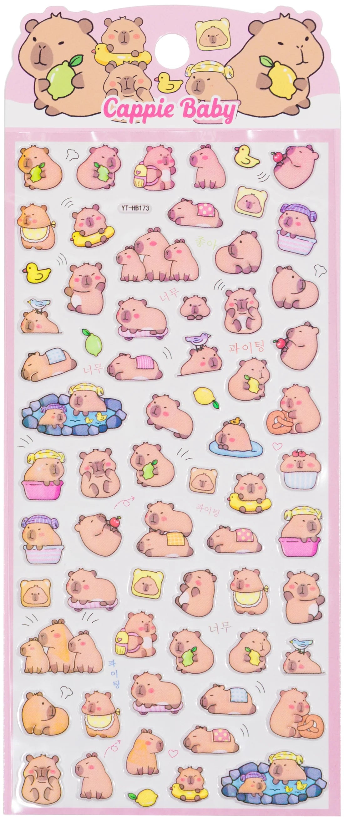 Capybara Cappie Baby Puffy Stickers – Little Craft Place