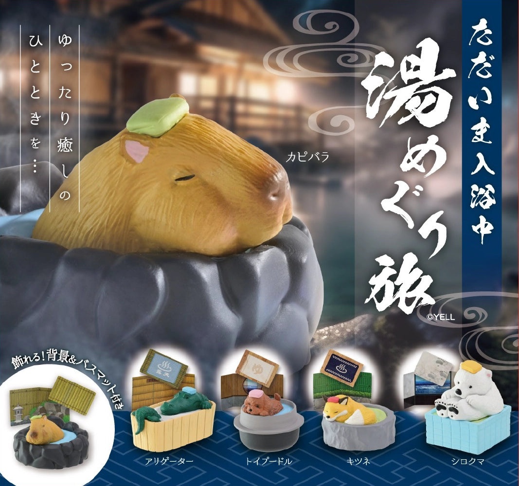Currently Taking A Bath -Onsen Tour‐ Blind Box – Little Craft Place