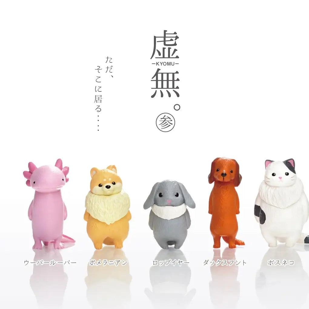 Feel Nothing V3 Japanese Blind Box – Little Craft Place