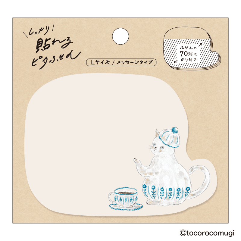 Hisago - Suspicious Tea Time Kitty Sticky Notes – Little Craft Place