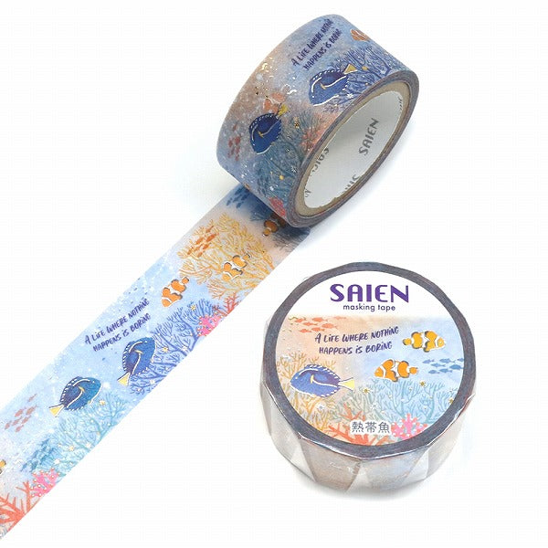 Marine Life Coral Reef Washi Tape