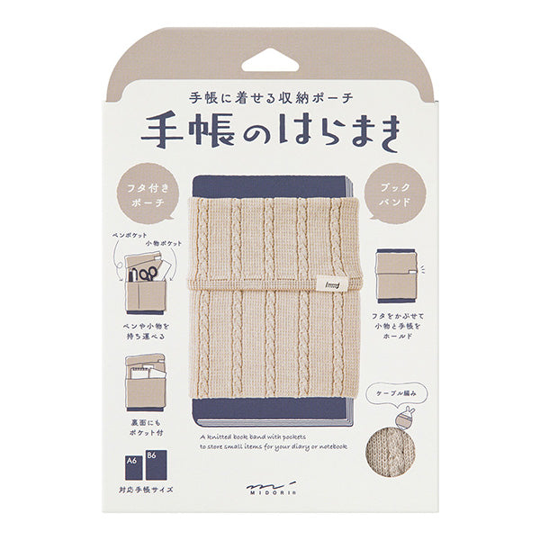 Midori Haramaki Knitted Notebook Cover - Beige – Little Craft Place
