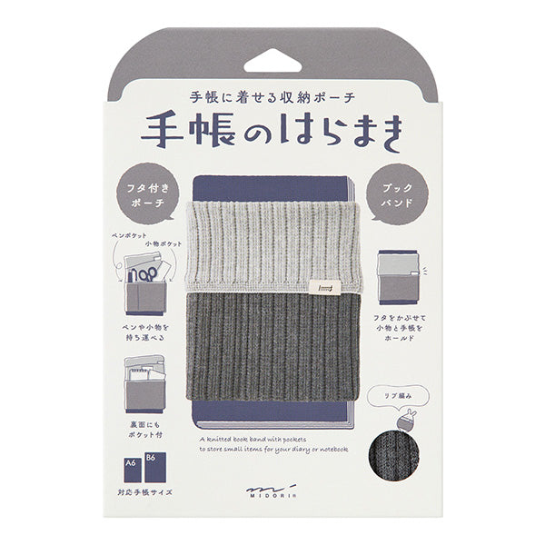 Midori Haramaki Knitted Notebook Cover - Two-tone gray – Little Craft Place