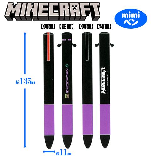 minecraft enderman coloring picture