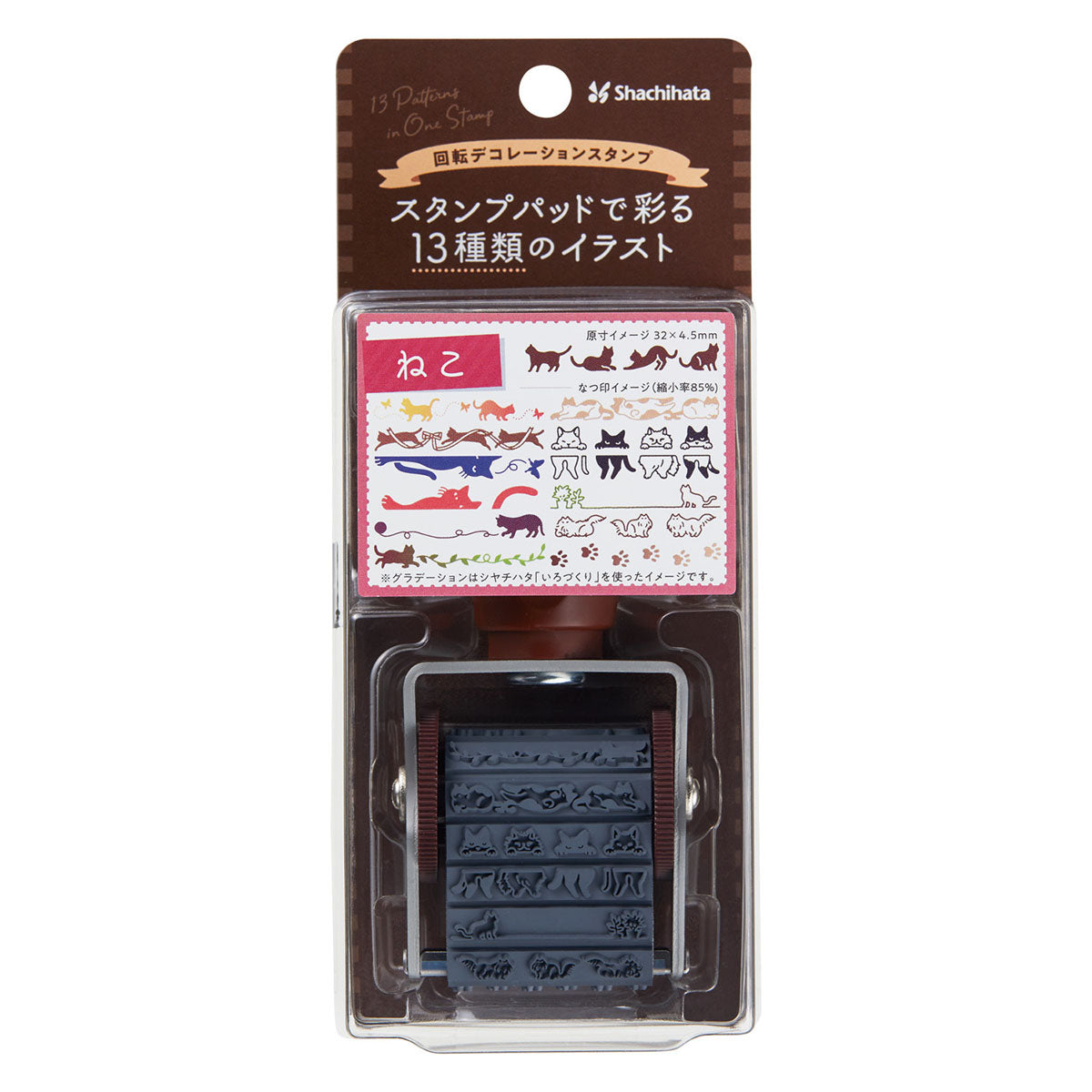 Shachihata Rotating Stamp Cats – Little Craft Place