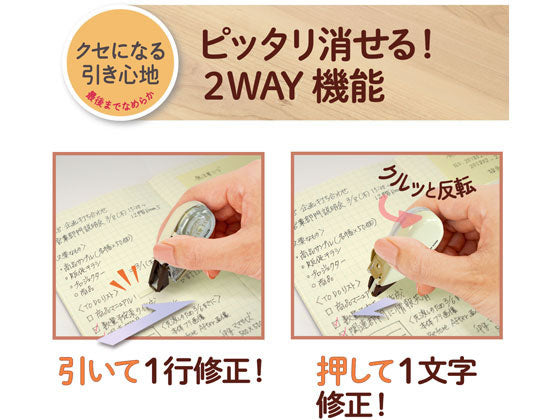 Plus Whiper Petit Cream Correction Tape 2.5mm