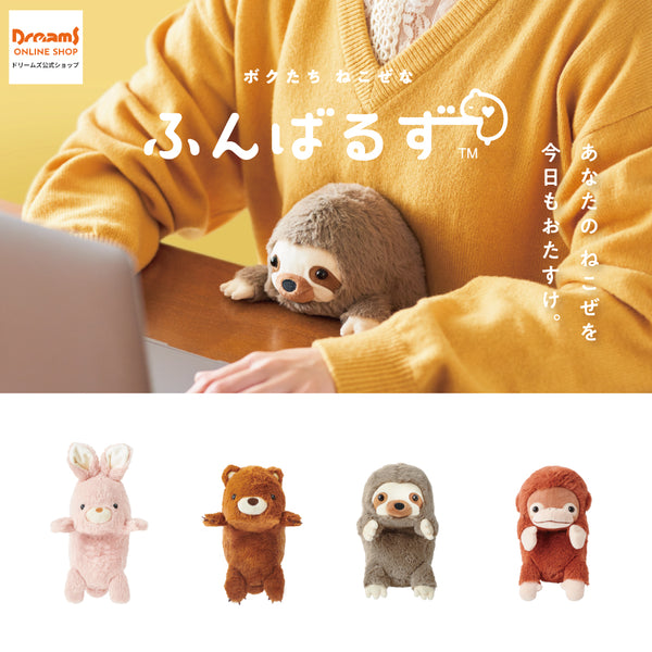 Posture Pal Orangutan Cuddle Plush