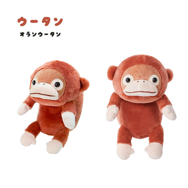 Posture Pal Orangutan Cuddle Plush