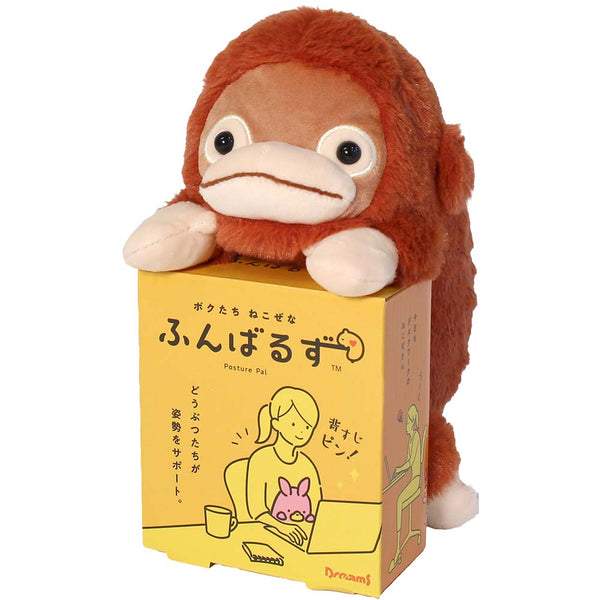 Posture Pal Orangutan Cuddle Plush