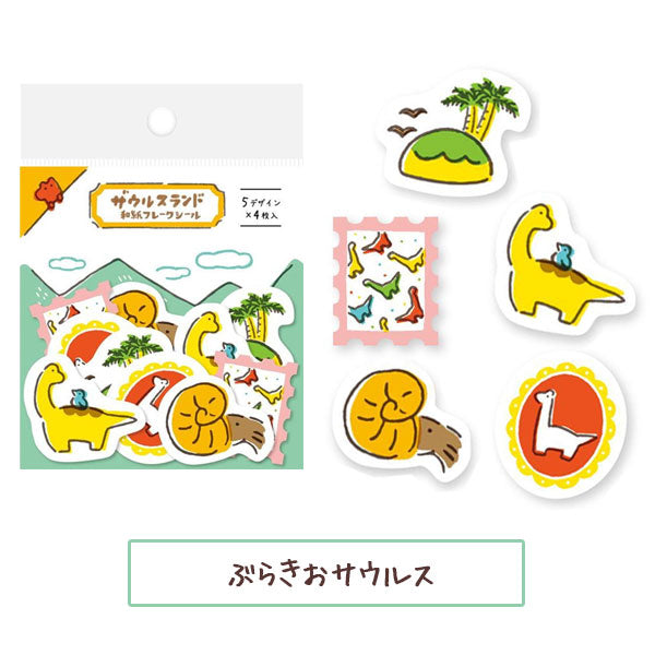 Saurus Land Flake Sticker Brachiosaurus – Little Craft Place