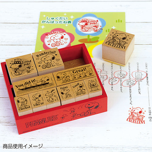 Snoopy Reward Rubber Stamp Set