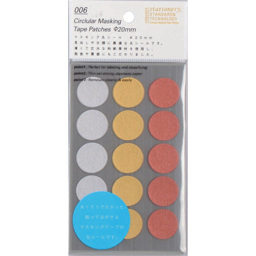 Stalogy Circular Masking Tape Patches 20mm - Shuffle Prize