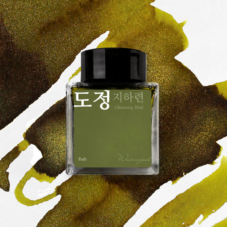 Wearingeul Path ink, 30ml – Little Craft Place