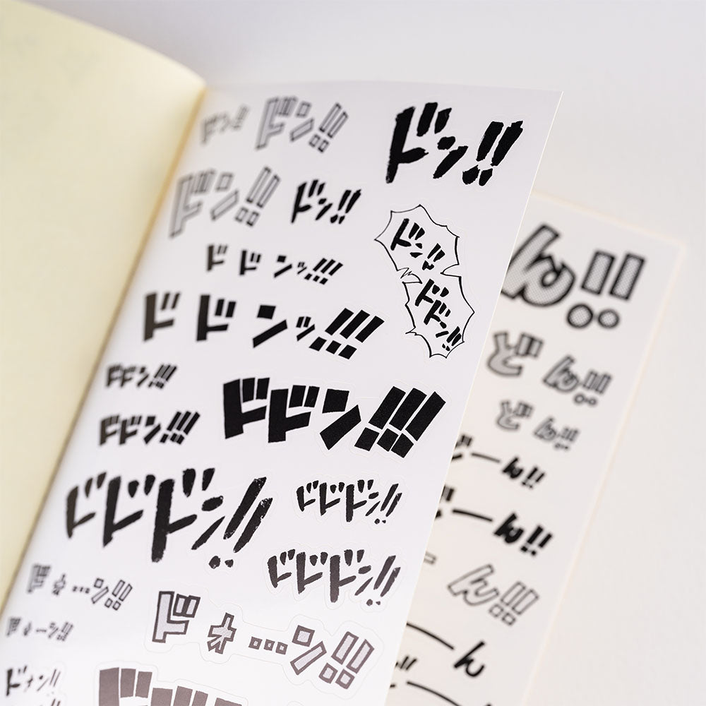 ONE PIECE magazine: Stick it with Gusto - DON!! Sticker Set – Little ...