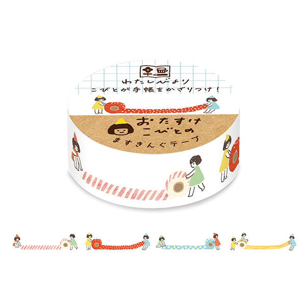 Washi Dwarf Washi Tape – Little Craft Place